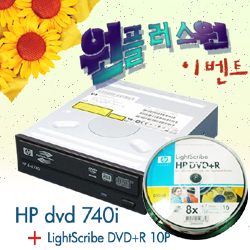 HP LIGHTSCRIBE HP 740i+ HP LS DVD+R 8X 10p+4KUS DVD±R 8X 10p+추첨식사은품 응모 ...
